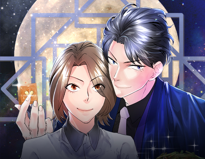 Una pareja de locos exquisitos | Pentacomix